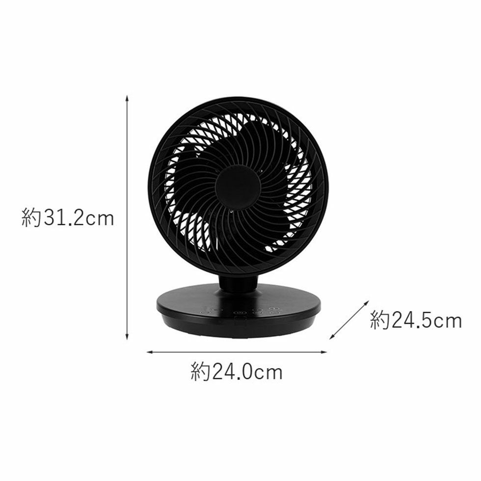 サーキュレーター | コイズミオンラインショップ koizumi-onlineshop