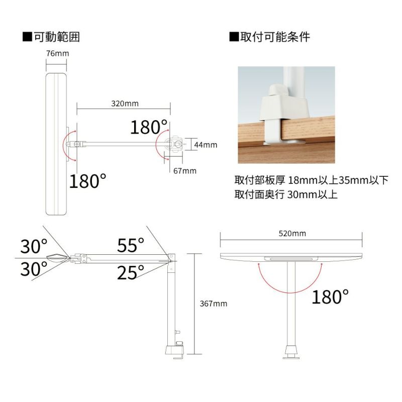太陽光スペクトルLEDデスクライトECL-111/ECL-112 | コイズミオンラインショップ